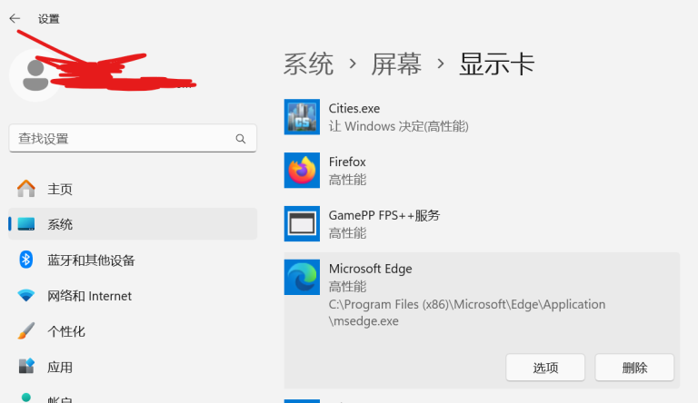 Edge（Chrome）浏览器开启视频超分辨率（VSR） - 雪夜不下雪